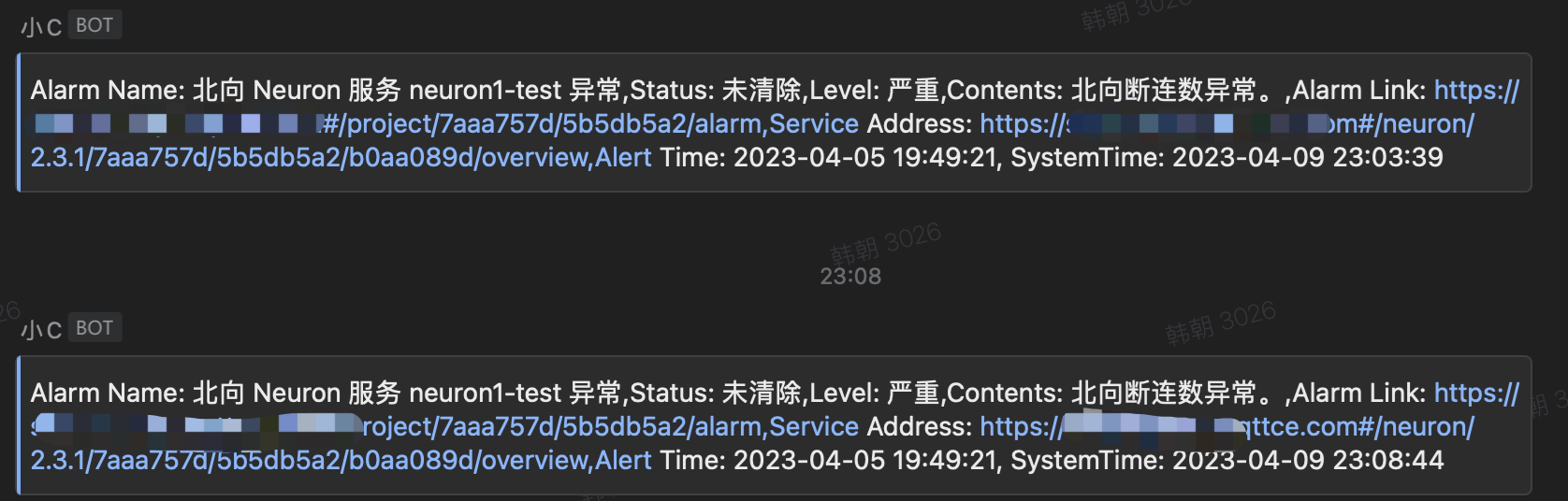 告警管理 | EMQX ECP 文档