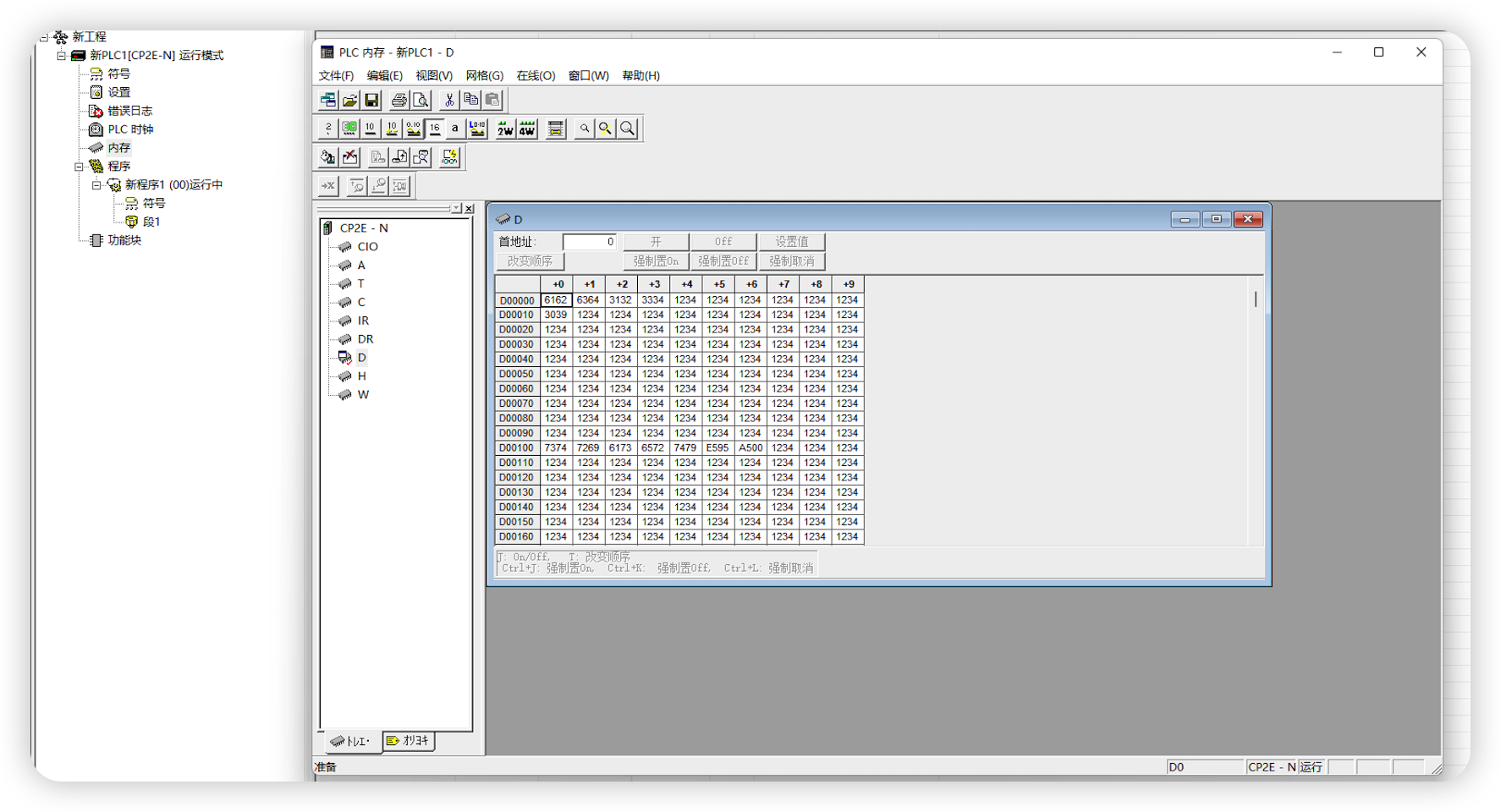 CP2E 连接示例 | NeuronEX 文档