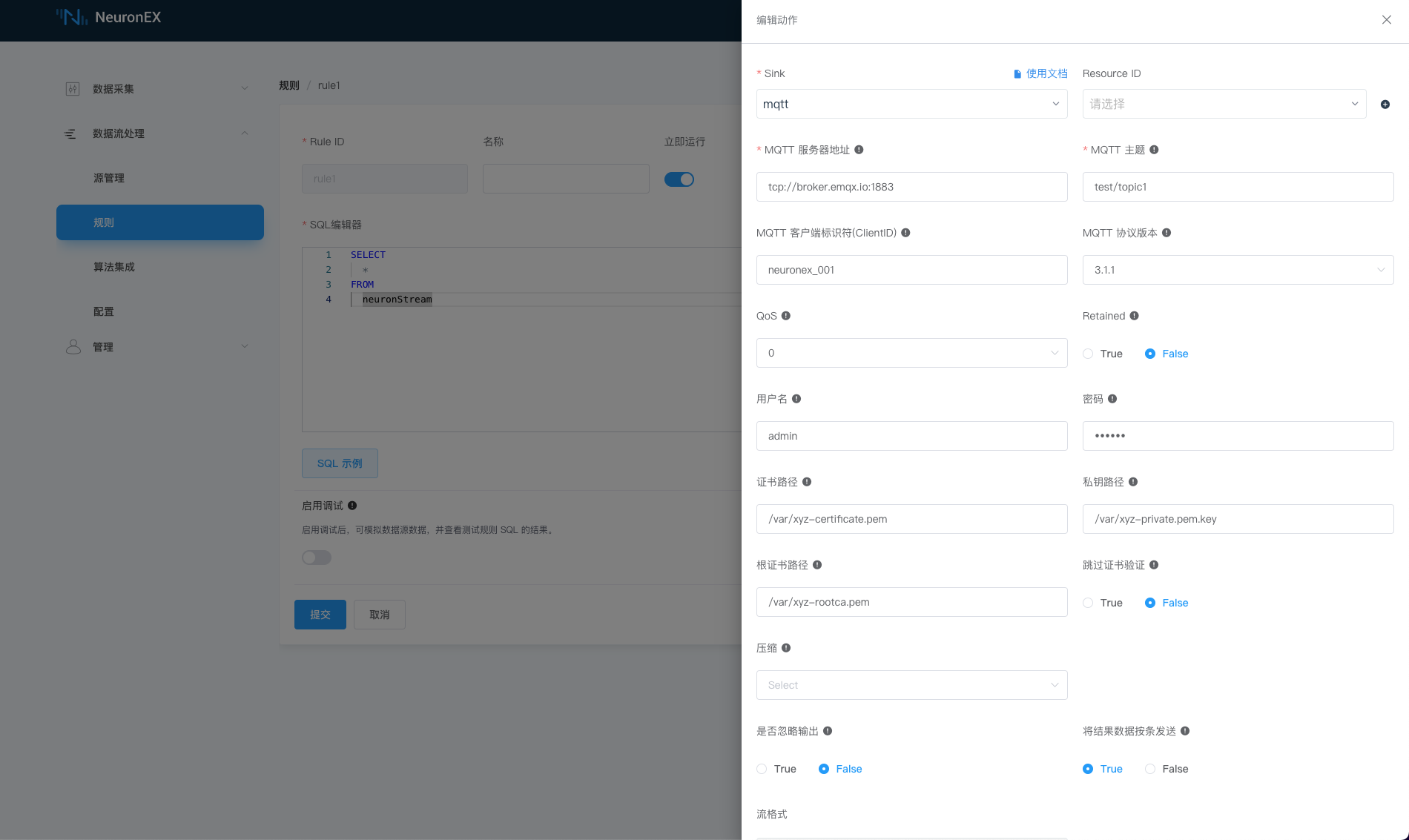 MQTT Sink | NeuronEX 文档