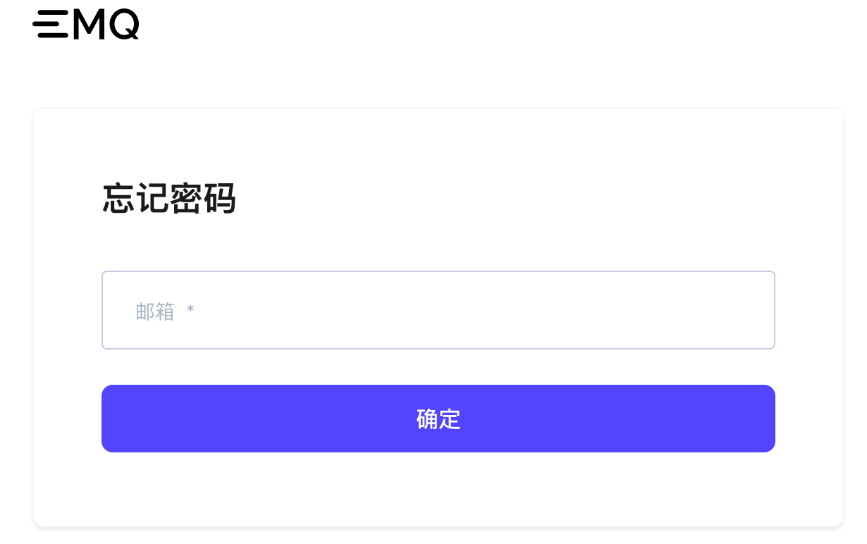 简介 | EMQX Cloud 文档